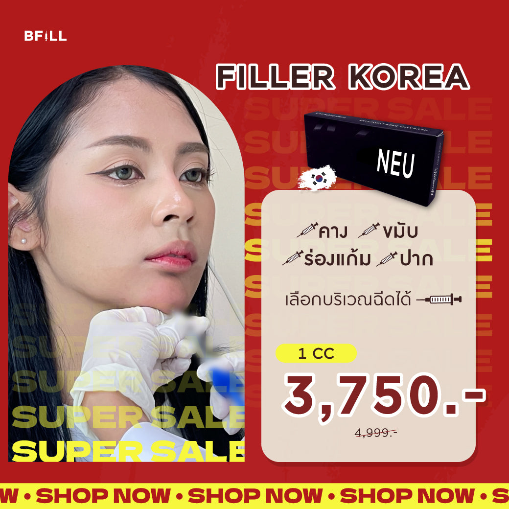 FILLER Korea or Restylane or Juvederm – BFill Clinic