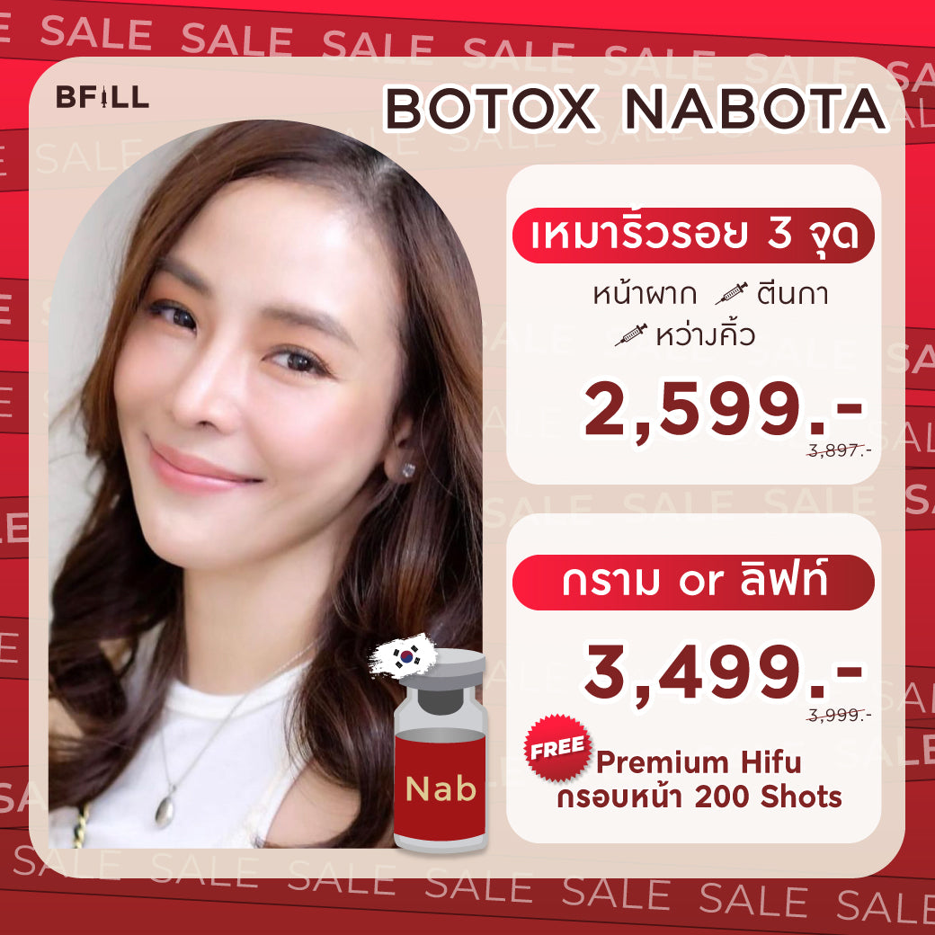 Botox Nabota โบท็อก Nabota – BFill Clinic