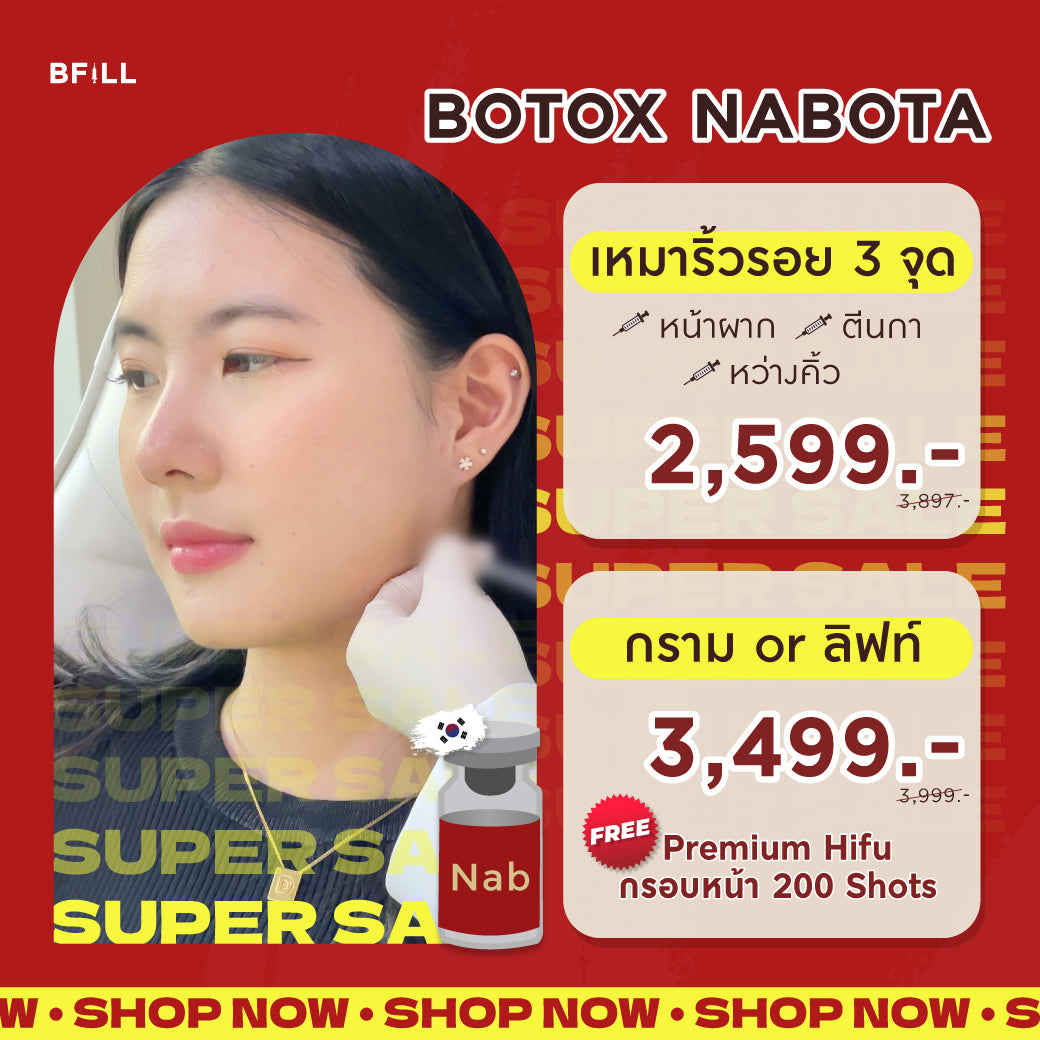 Botox Nabota โบท็อก Nabota – BFill Clinic
