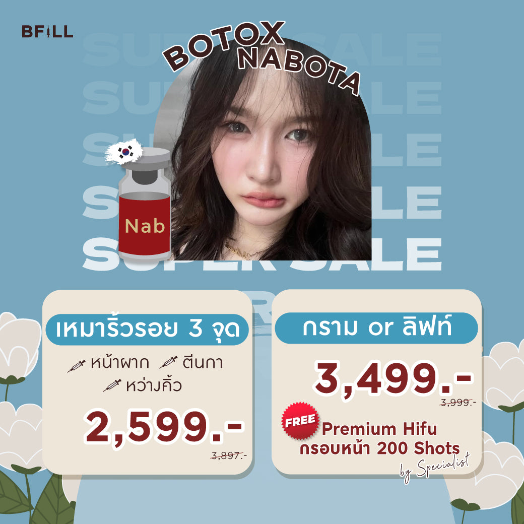 Botox Nabota โบท็อก Nabota – BFill Clinic